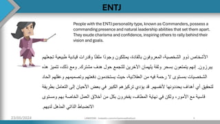 Personality Types with Myers_Briggs (MBTI)_Part I_Dhafouli Lamine.pdf