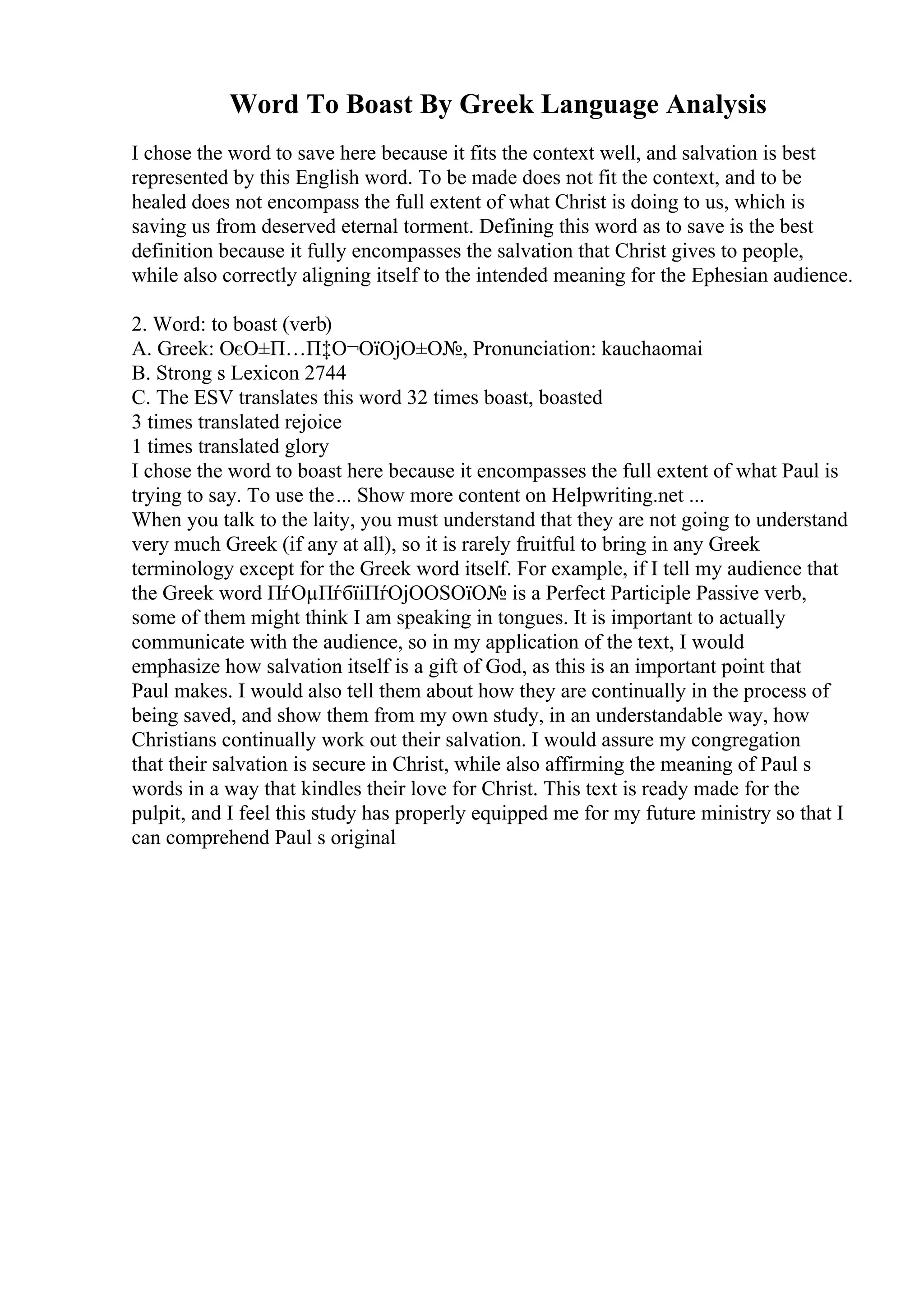 Personal Life Essay Examples.pdf
