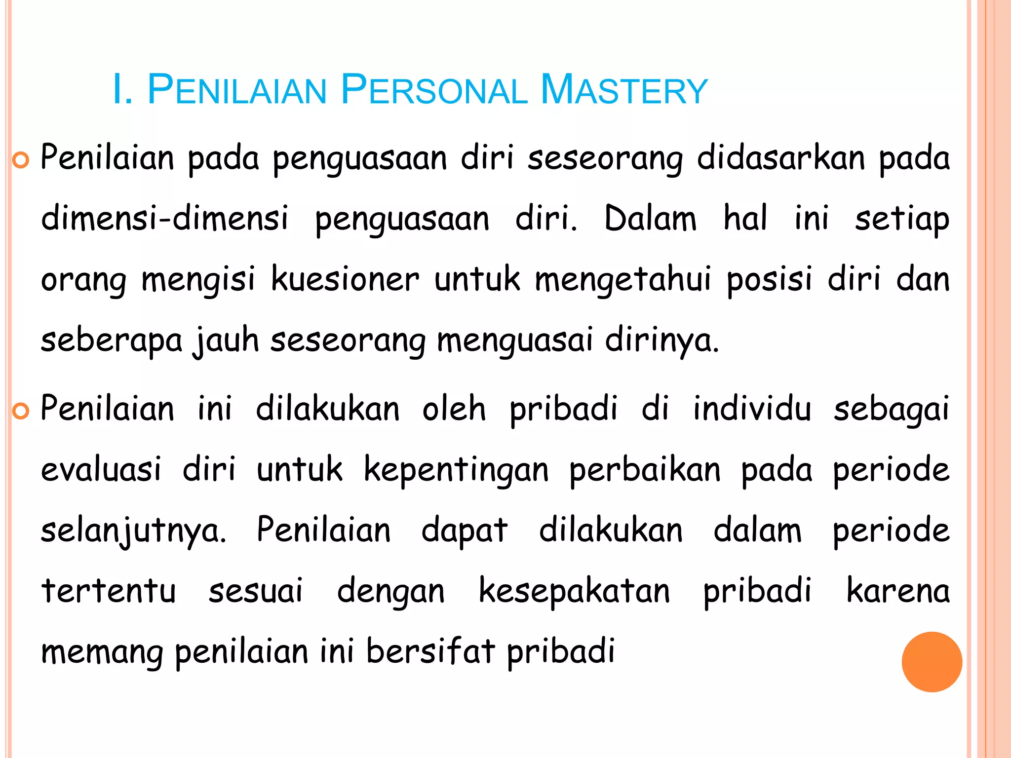 Personal mastery | PPTX