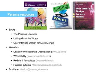 User Personas: Tools for Understanding | PPT