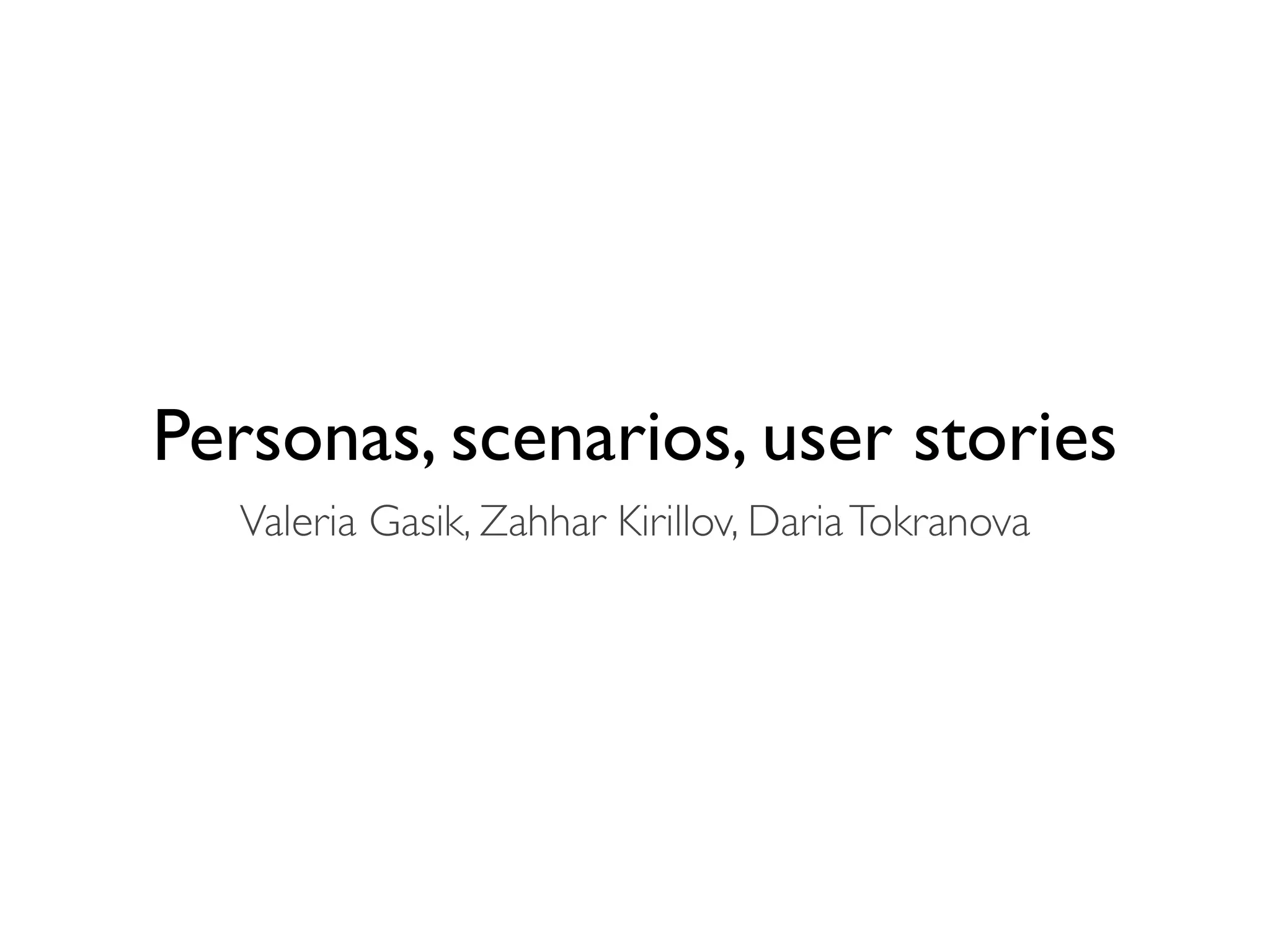 Personas, scenarios, user stories | PDF