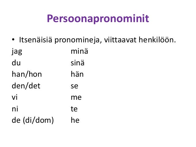 Persoonapronominit, ruotsin kieli