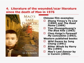 IB History: Historiography Mao | PPT
