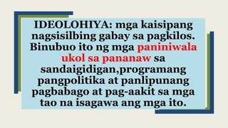 perspektibo at pananaw tungkol sa ng globalisasyon pptx | PPTX