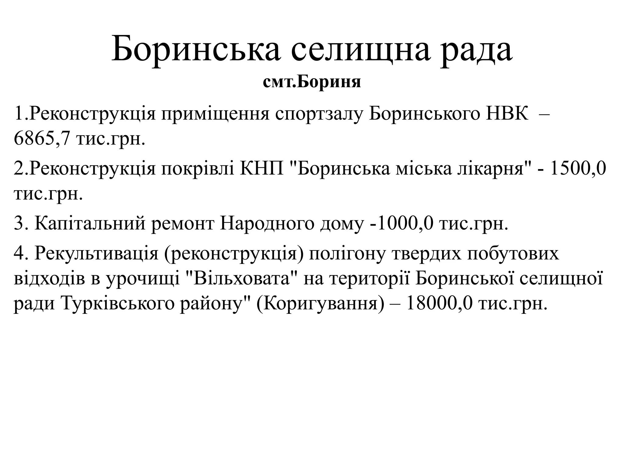 Pers plan 2019-21 | PPT