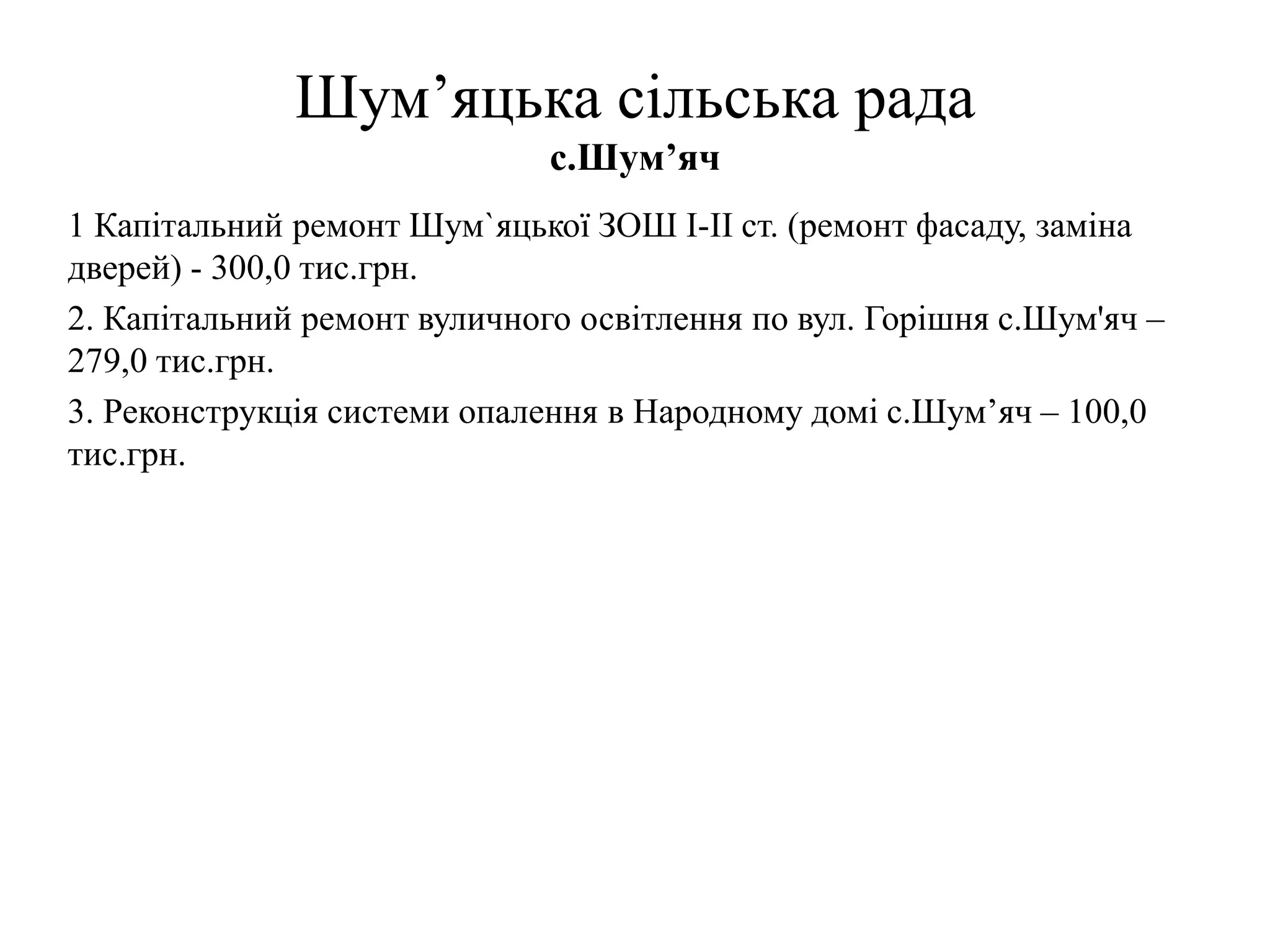 Pers plan 2019-21 | PPT