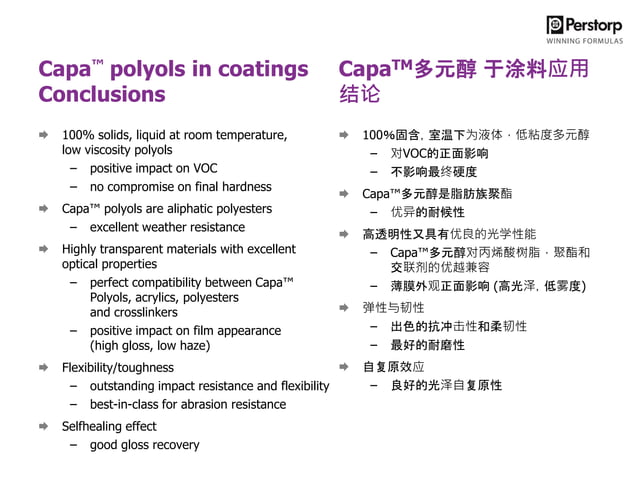 Perstorp Capa™ for Coatings Chinacoat 2013 | PDF | Chemistry | Science