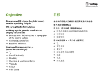 Perstorp Capa™ for Radiation Curing Chinacoat 2013 | PDF