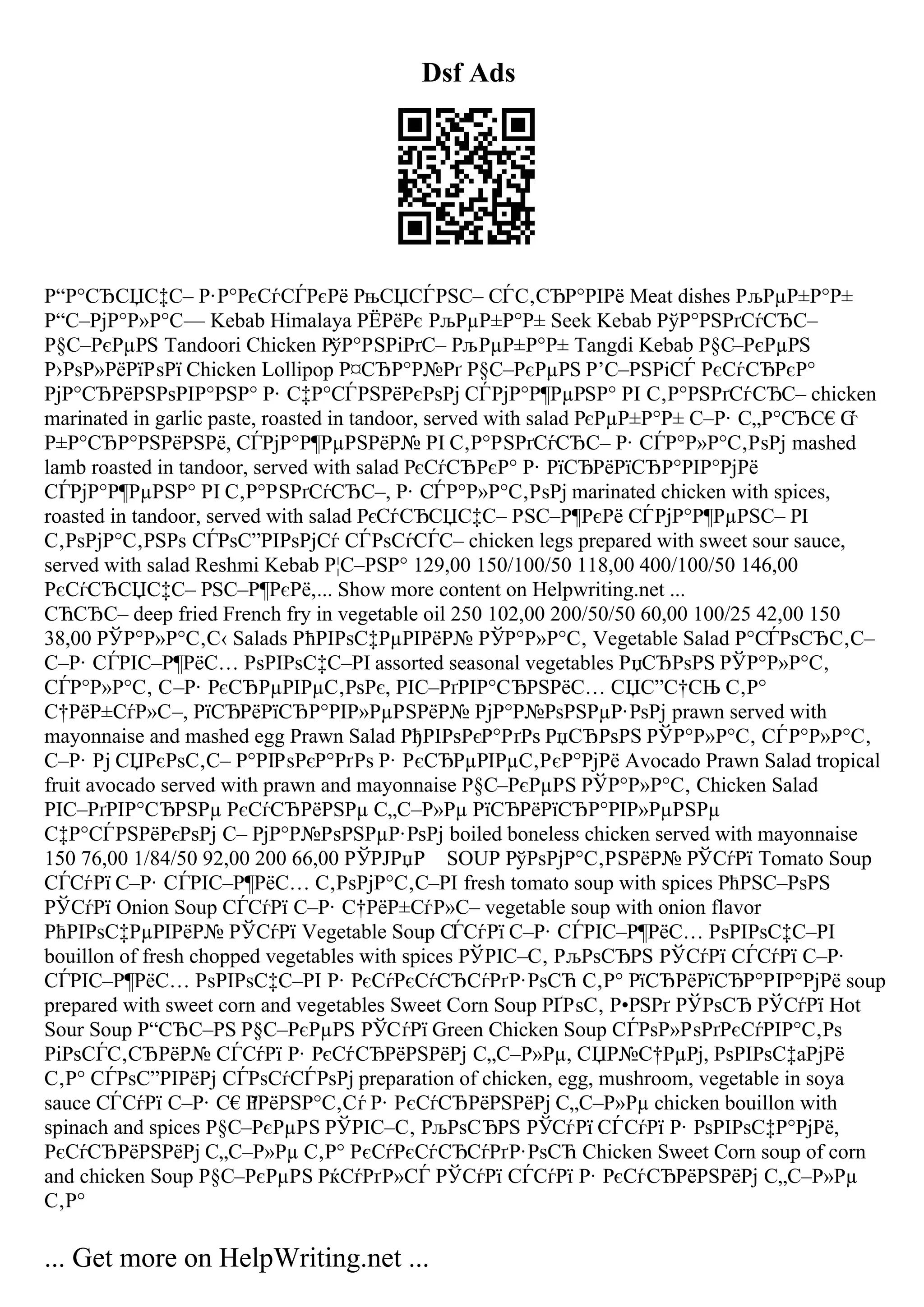 Persuasive Essay Outline Worksheet | PDF