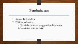 DSS Introduction (I) | PPTX