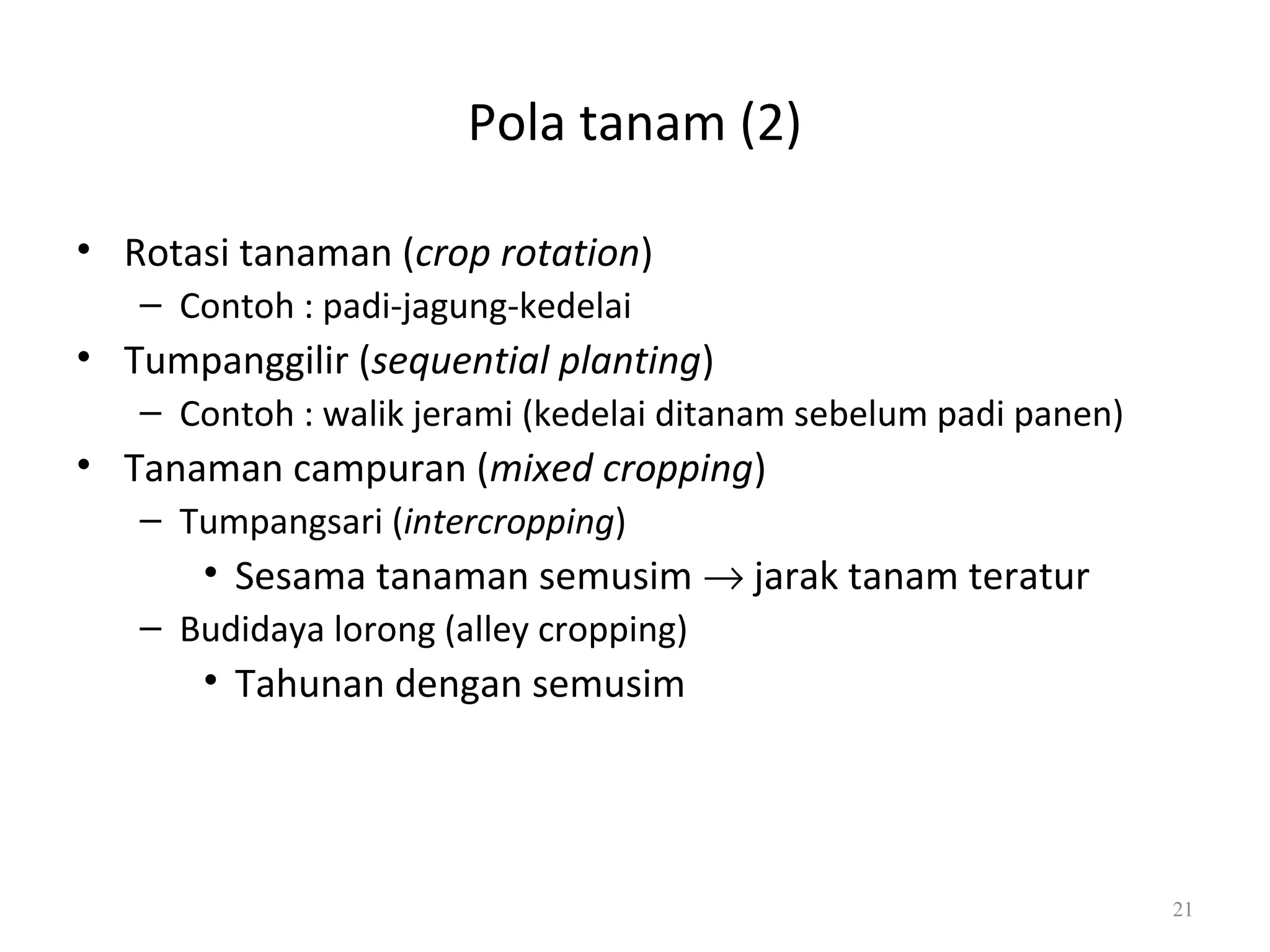 Pertemuan 1 prinsip dan teknik budidaya tanaman | PPT