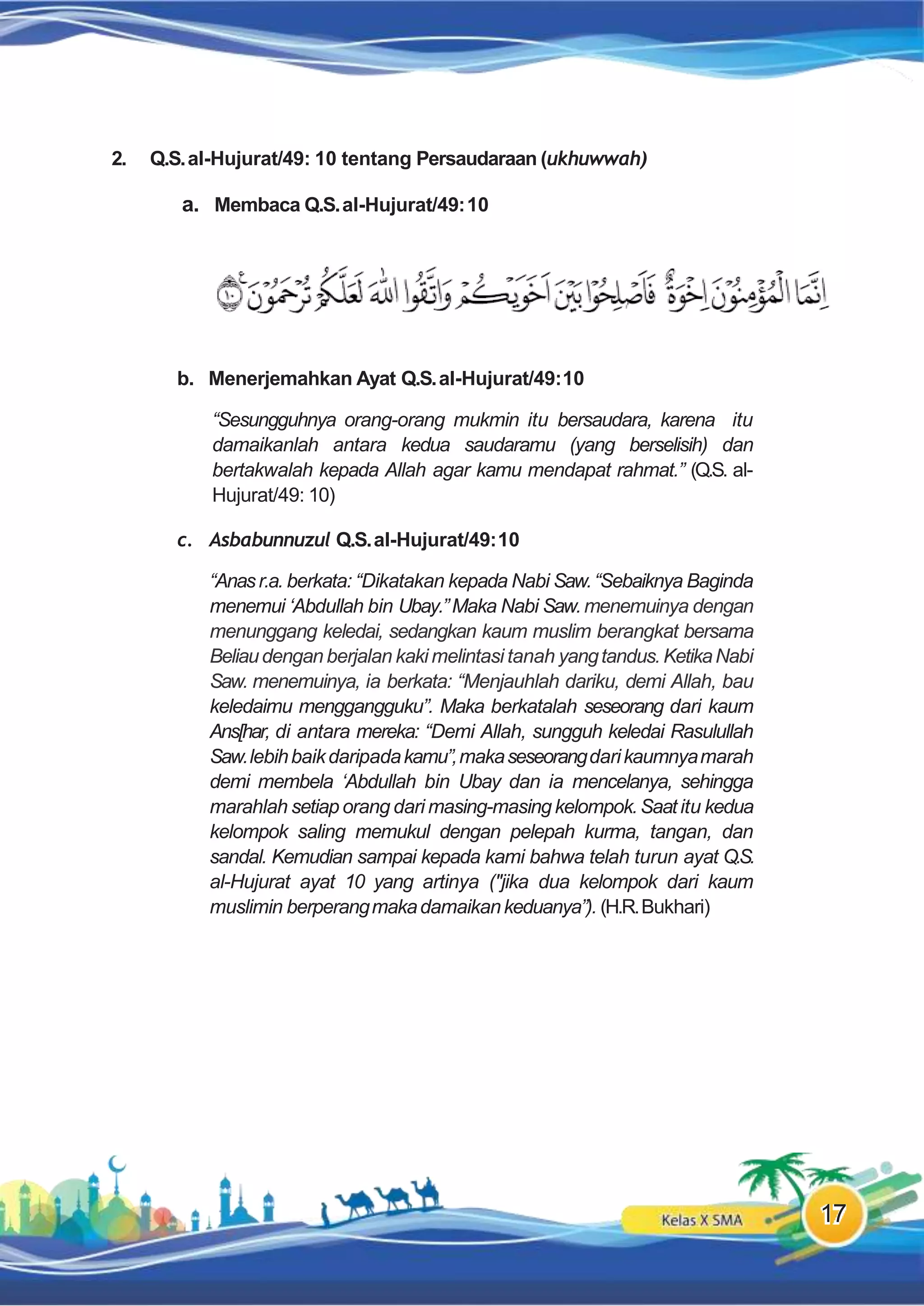 Pertemuan 3 persaudaraan (ukhuwah) | PPTX
