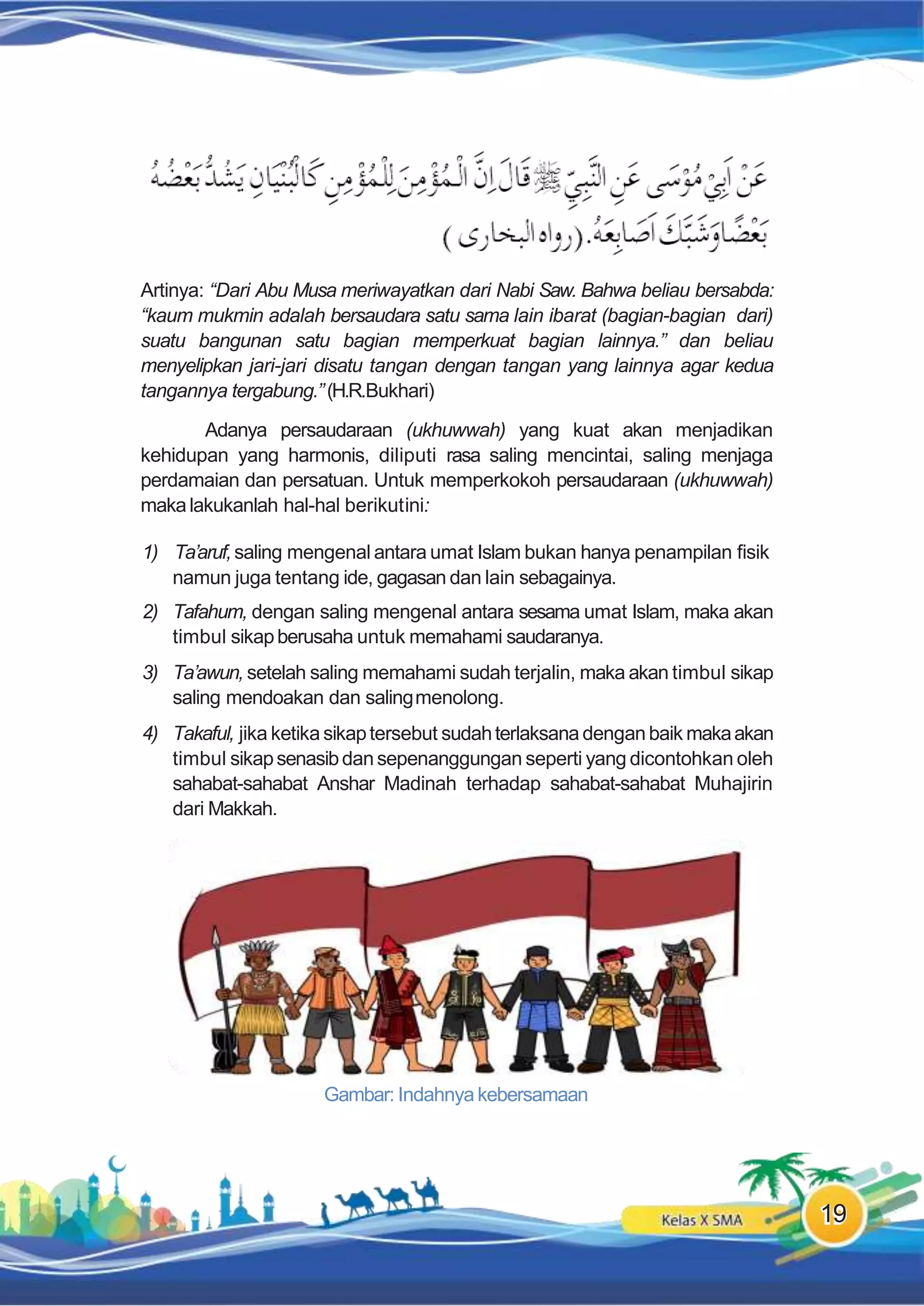 Pertemuan 3 persaudaraan (ukhuwah) | PPTX