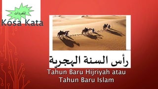 Pertemuan ke 4 | PPTX