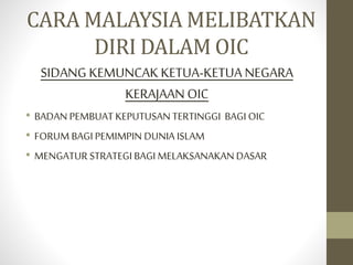 Pertubuhan persidangan islam (oic) | PPTX