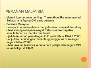 Pertubuhan persidangan islam (oic) | PPTX