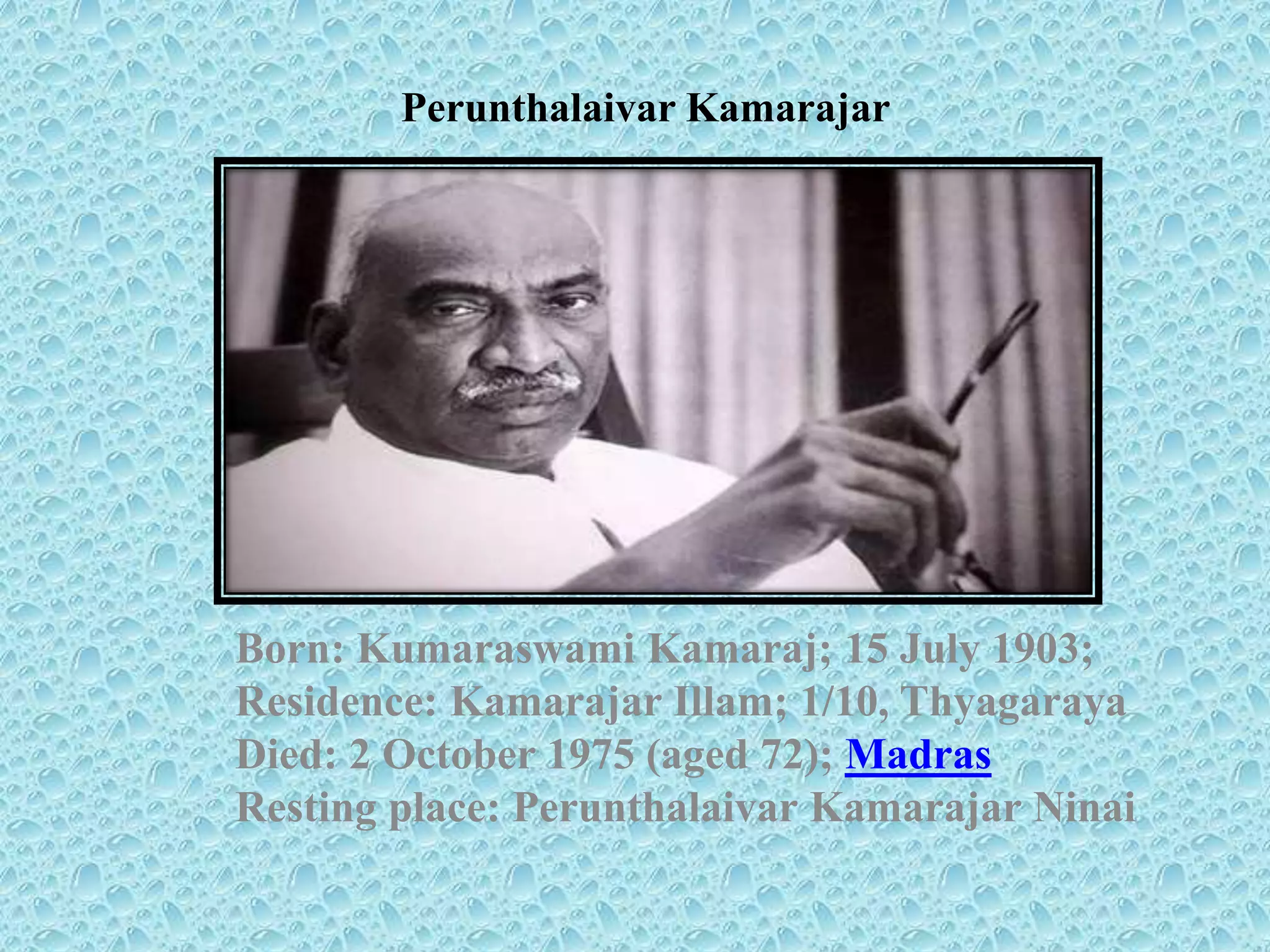 Perunthalivar kamaraj | PPTX