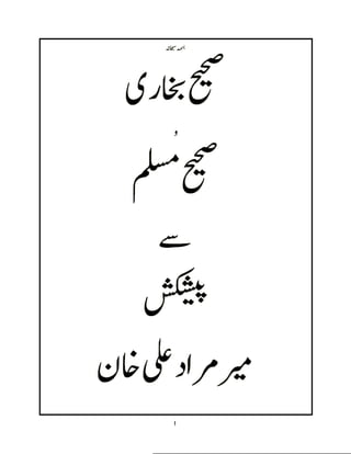 Peshkash sahih bukharisahimuslim | PDF