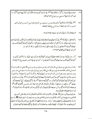 Peshkash sahih bukharisahimuslim | PDF