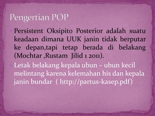 Pesrsistent oksipito posterior | PPTX