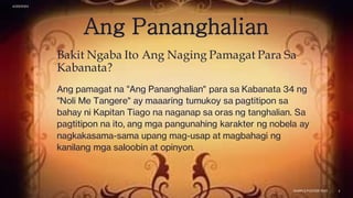 Kabanata 34 - Ang Pananghalian presented by | PDF