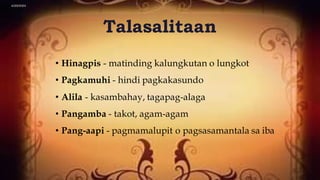 Kabanata 34 - Ang Pananghalian presented by | PDF
