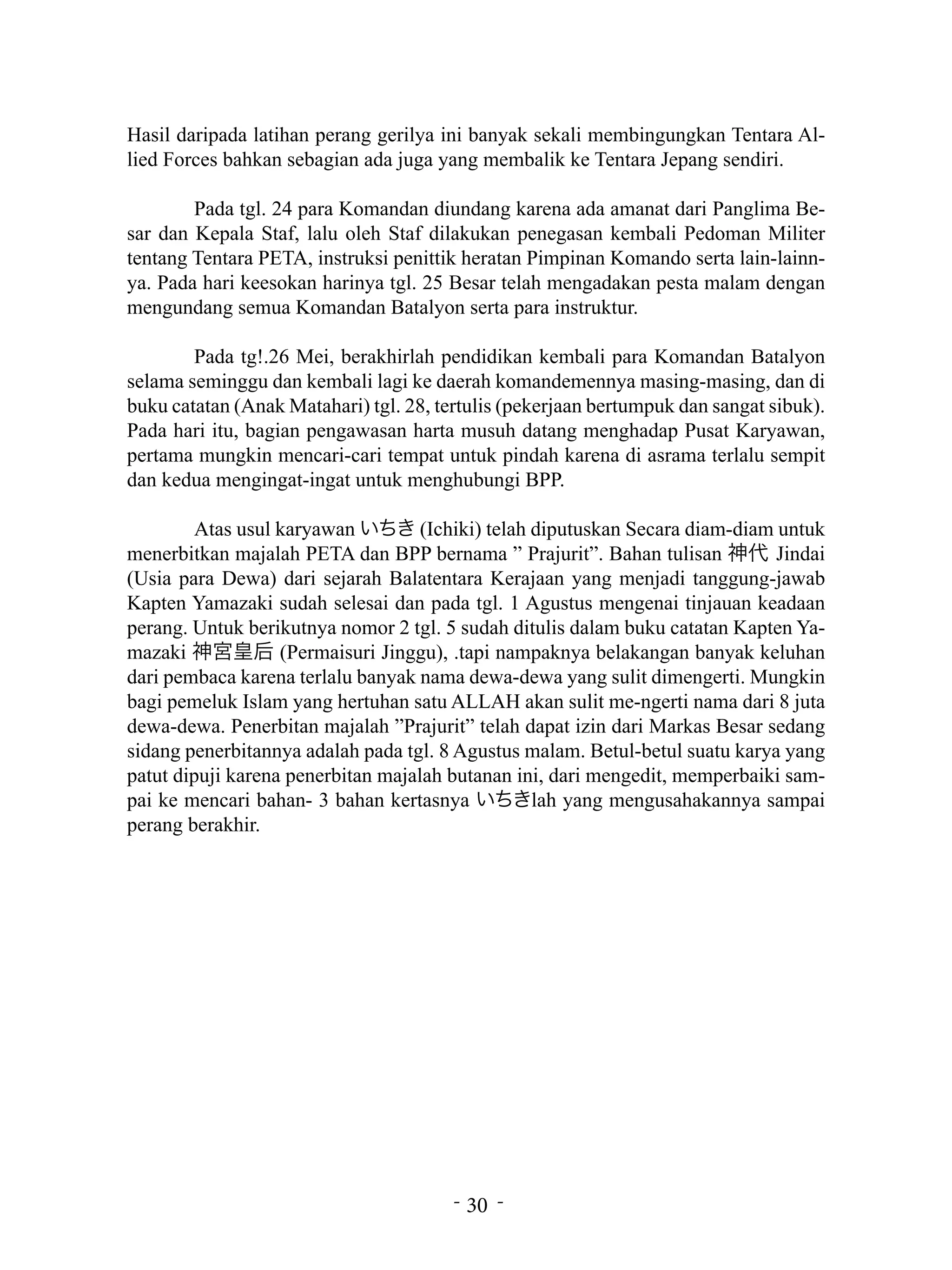 Peta hajime yamazaki | PDF