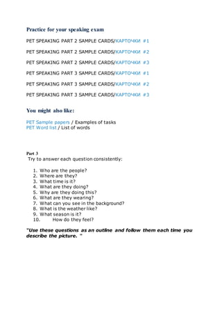 Pet question 1 2 | DOCX