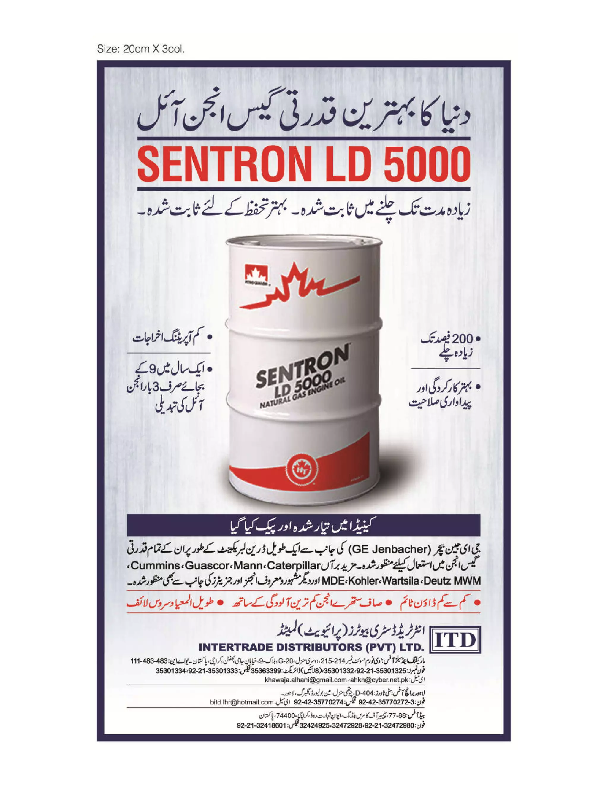 PETRO CANADA - SENTRON LD 5000 | PDF