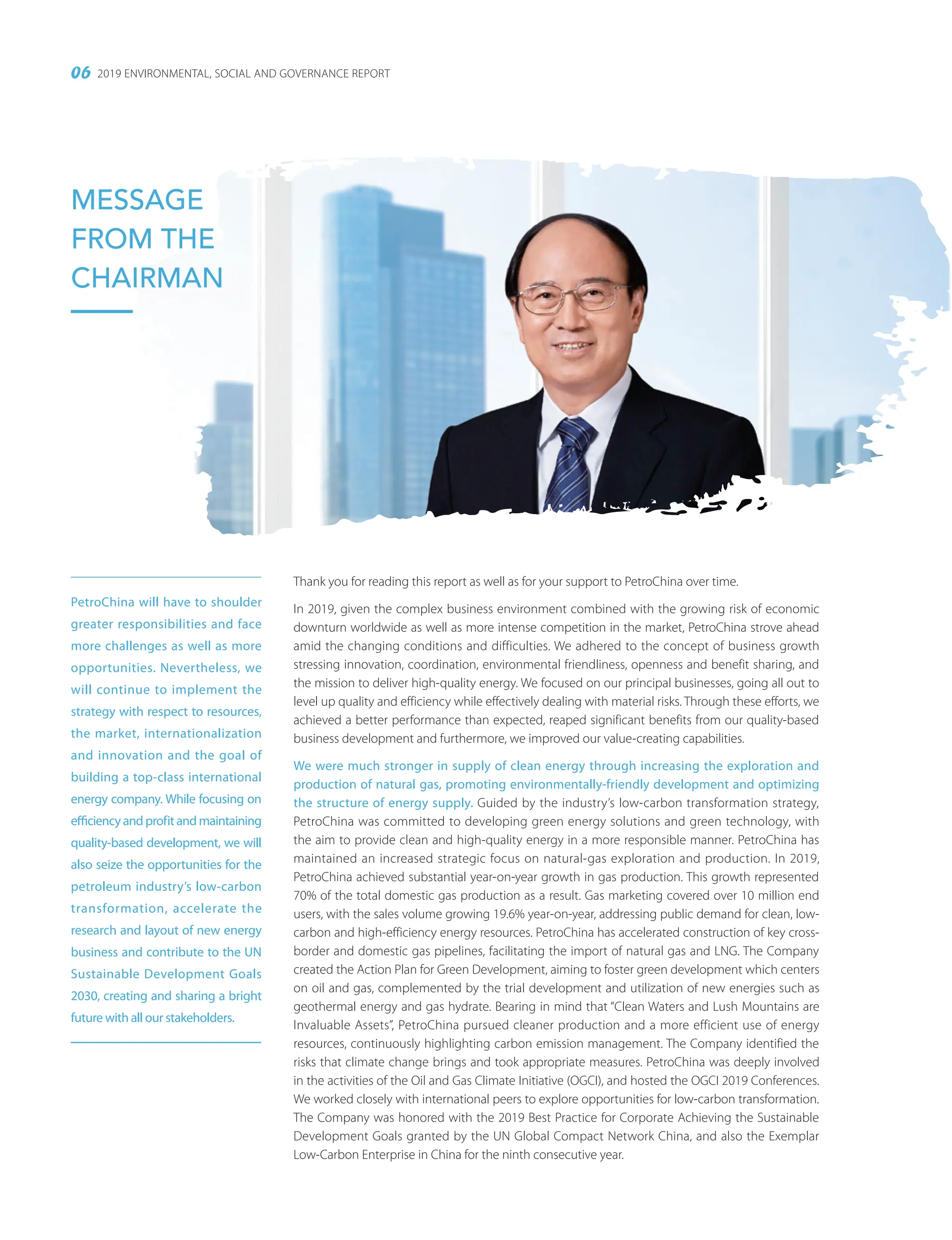 PETROCHINA brochure - an oil and gas company | PDF