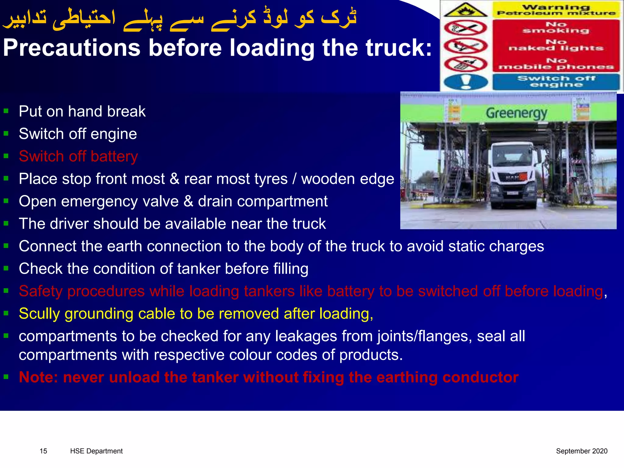 Petrol area loading . unloading ppt | PPT