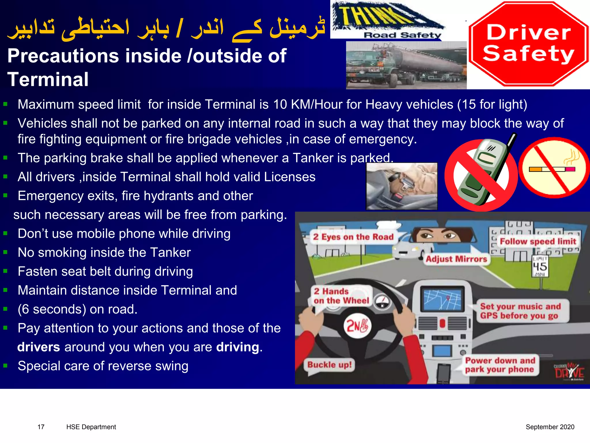 Petrol area loading . unloading ppt | PPT