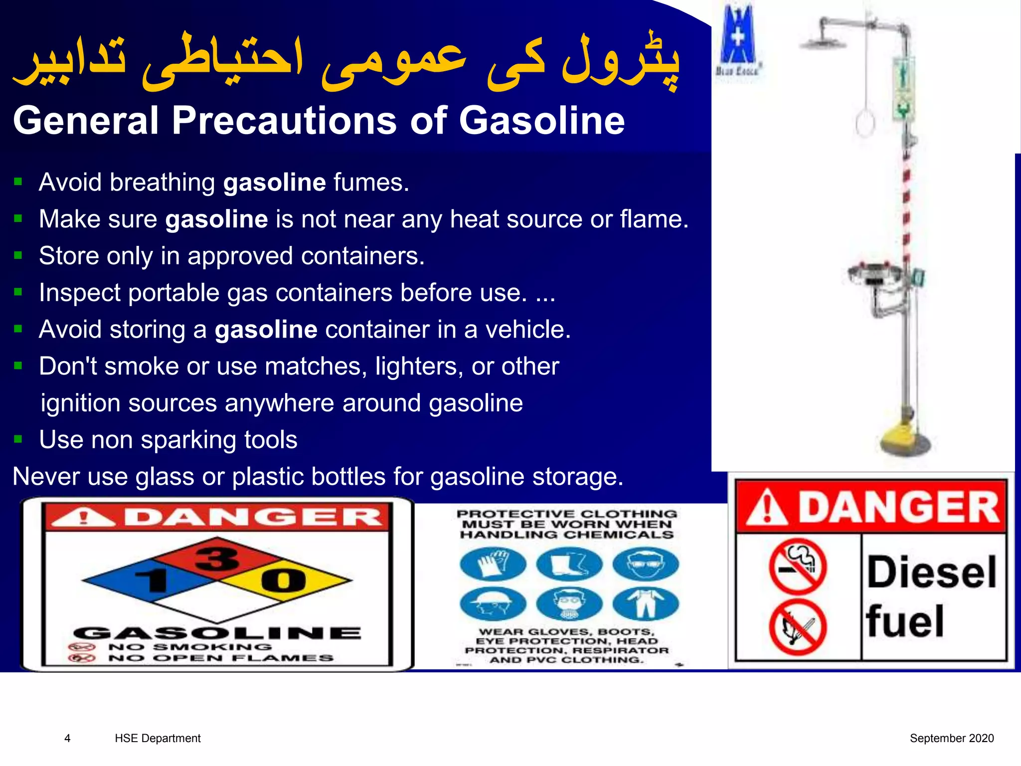 Petrol area loading . unloading ppt | PPT