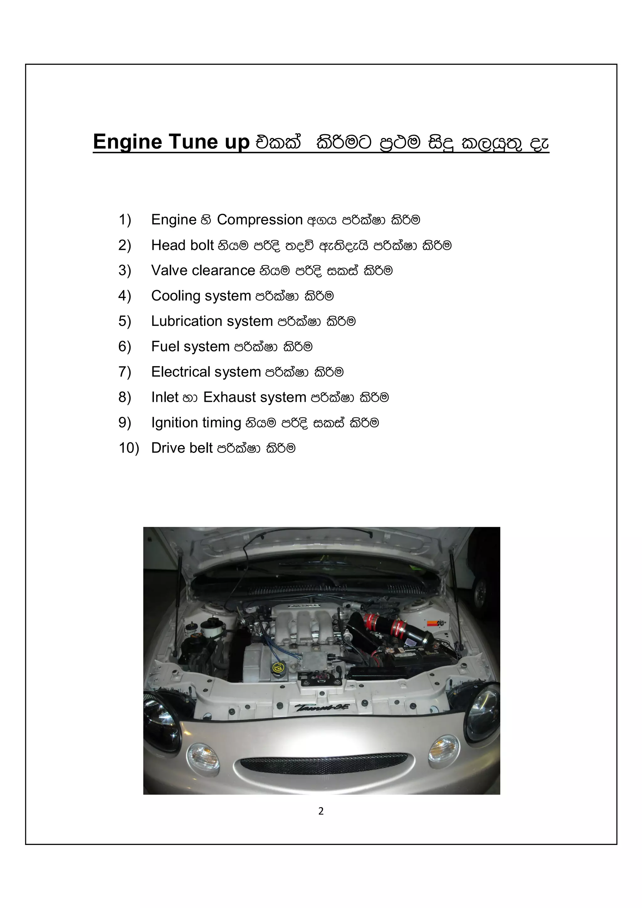 automobile Petrol engine tune up sinhala | PDF