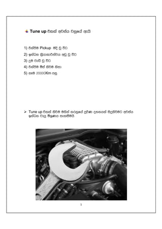 automobile Petrol engine tune up sinhala | PDF