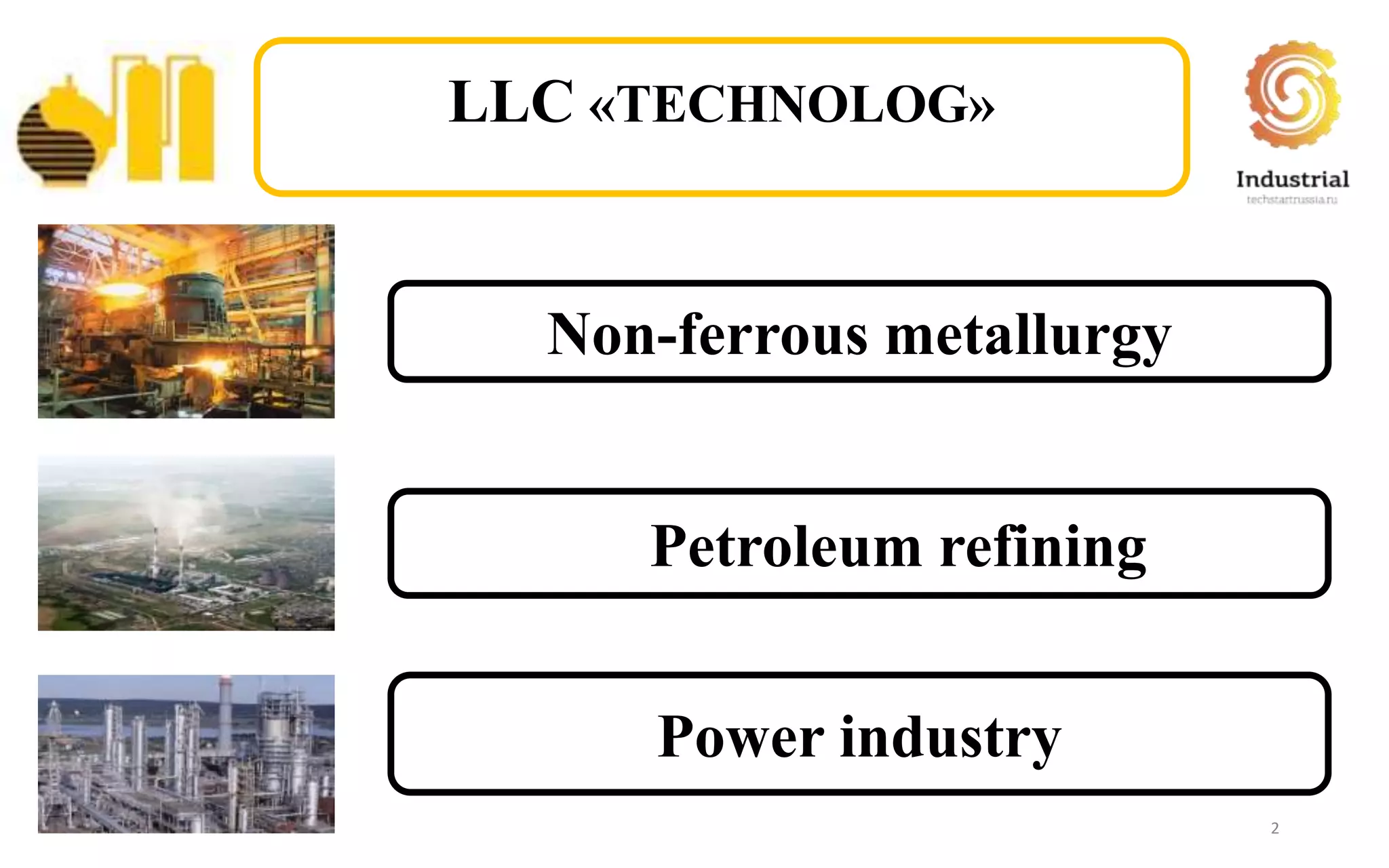 нефтяной пек(Petroleum pitch) presentation | PPT