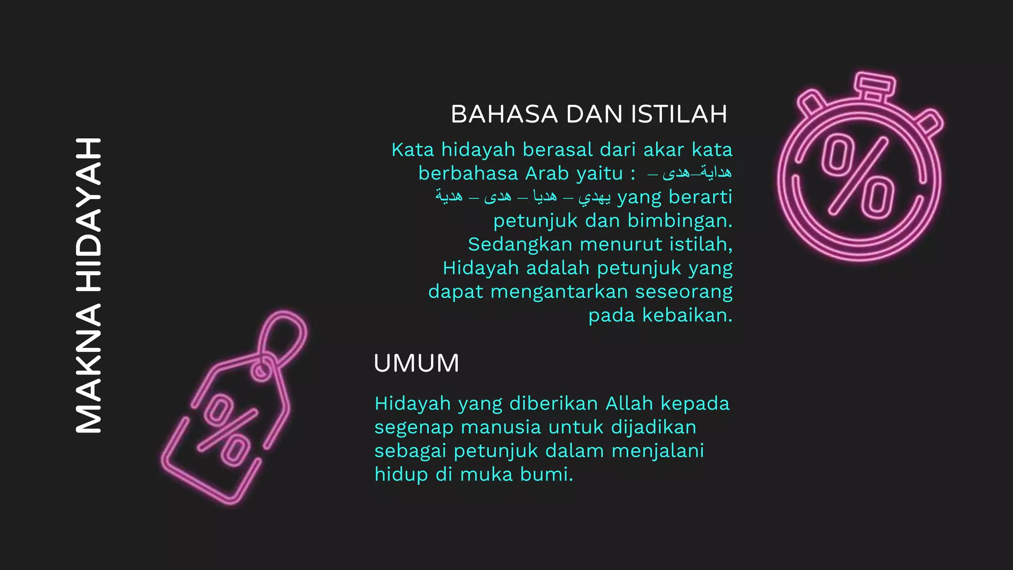 PETUNJUK ALLAH SWT (HIDAYAH) | PPTX