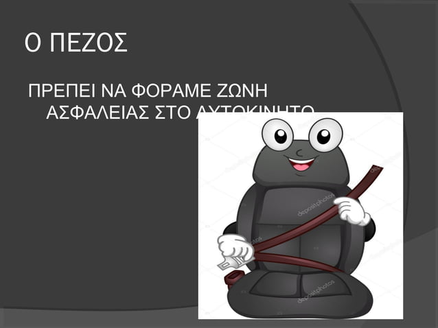 Pezos | PPT