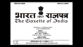 New PF Calculation Rules | PPTX