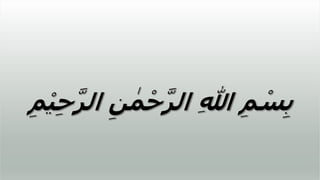 programming python all concepts PF) (2).pptx