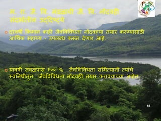 Peoples Biodiversity Register | PPTX