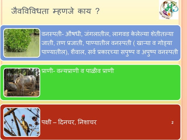 Peoples Biodiversity Register | PPTX