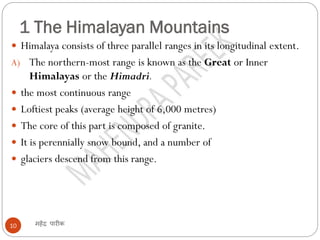 Physical Features of India 1 himalaya | PDF
