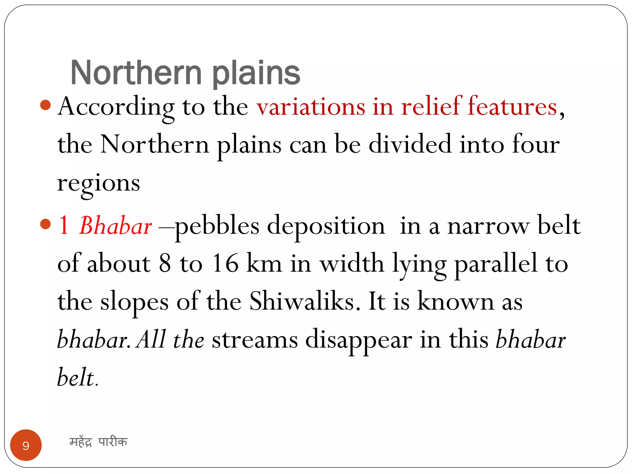 Physical Features of India 2 northern plains | PPT