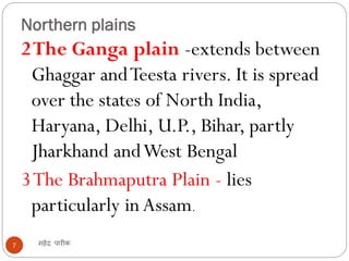 Physical Features of India 2 northern plains | PDF