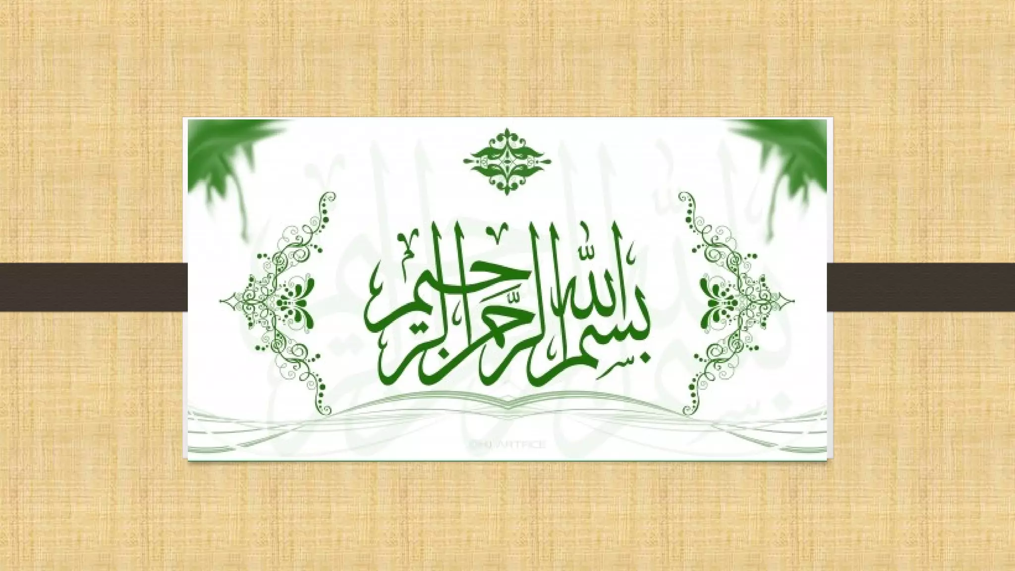 Pfizer Strategic Analysis | PPT