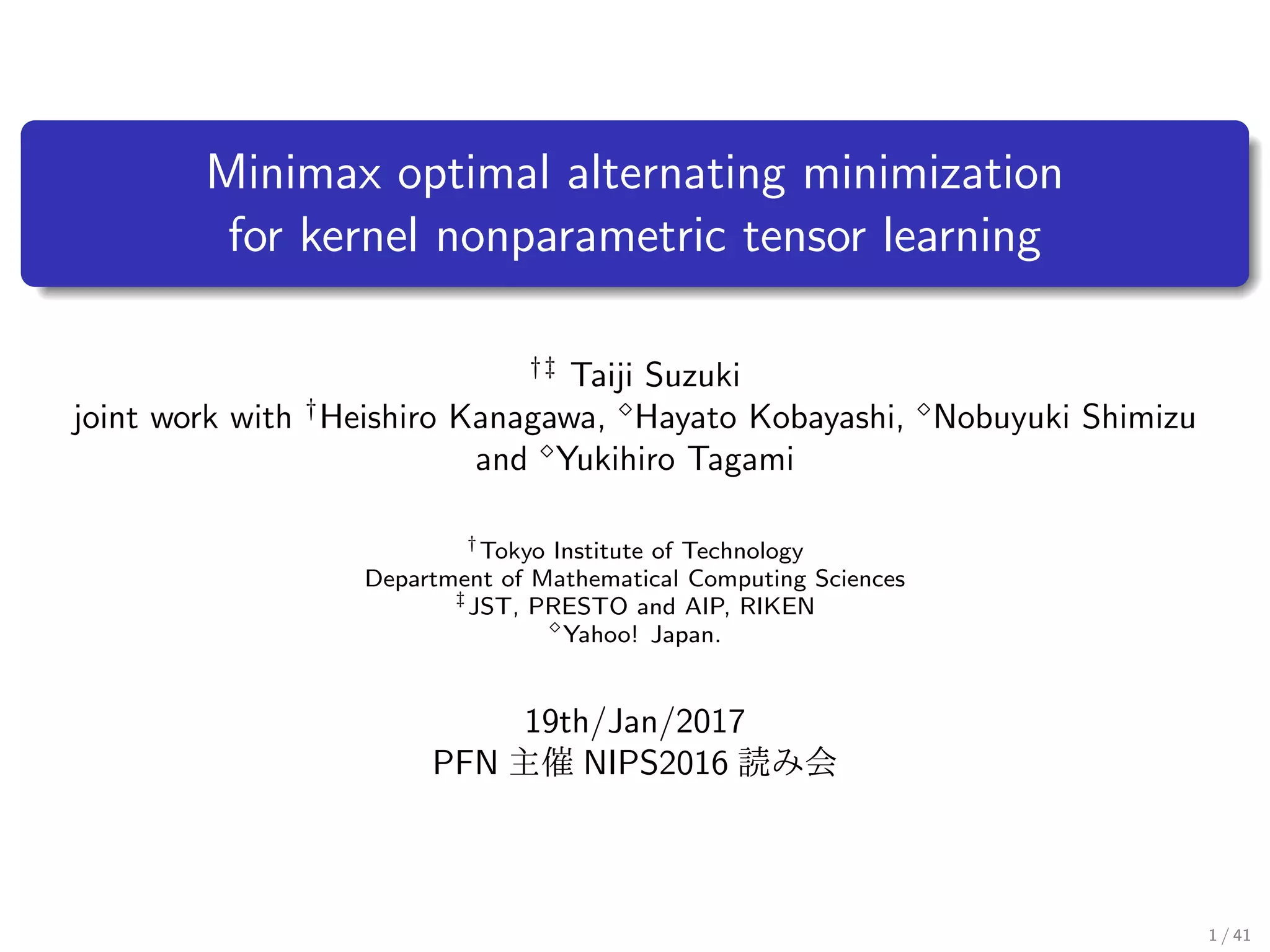 Minimax Optimal Alternating Minimization For Kernel Nonparametric