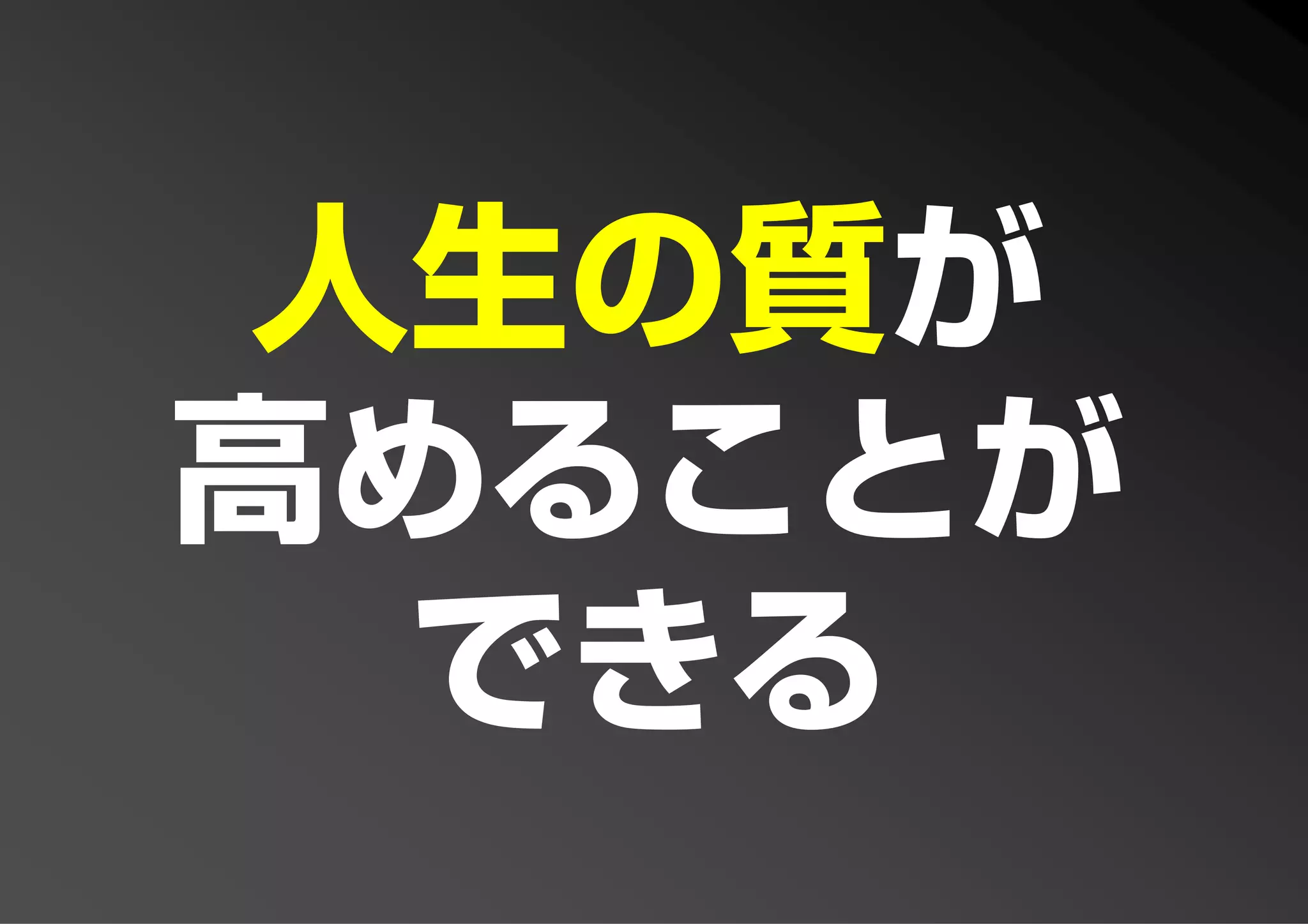 PFP KANSAI #10 GTD+R | PDF