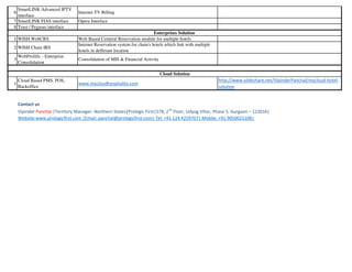 Prologic First - Product List | PDF