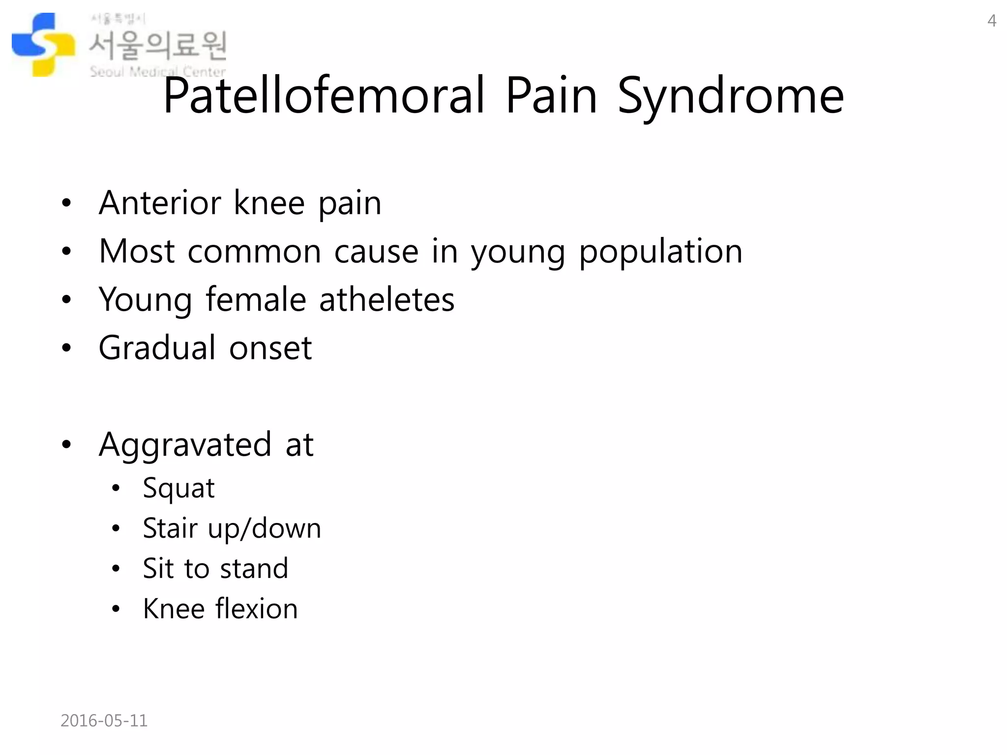Patellofemoral Pain Syndrome | PPTX